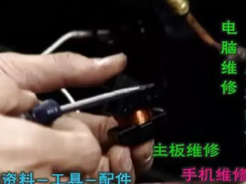 冰柜维修视频2 家电维修视频教程 电器维修视频教程 家电维修教学