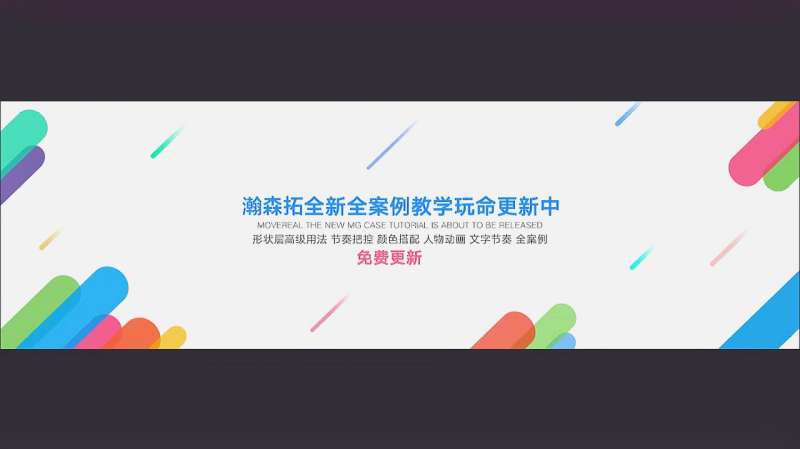 27.C4D制作角色置换特效-瀚森拓科技