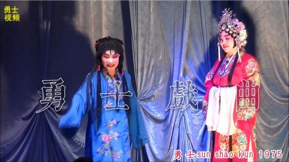 曲剧:朱大佩 焦香芝《断双钉》第三场(舞台内录音配像高清)