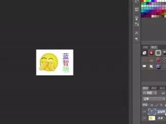 57、Flash动画实例:制作偷笑QQ表情哈哈哈!