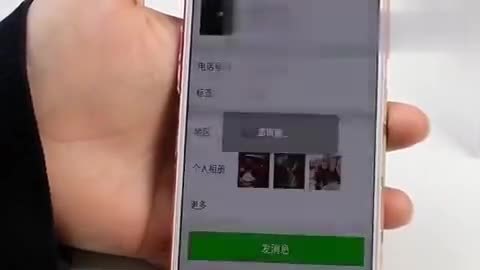 .b>微信好友删除了怎么偷偷加回来