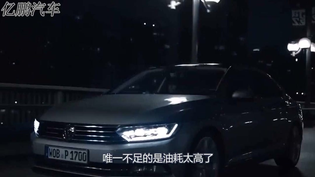 最新款大众迈腾全方位讲解,喜欢这车的朋友来看看