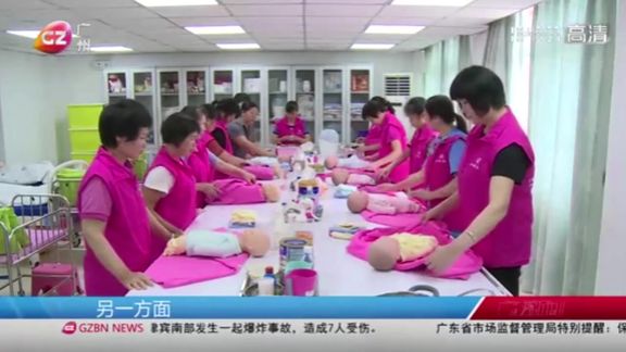 家政服务业门槛低?建设家政信用体系,第一批黑名单将出炉