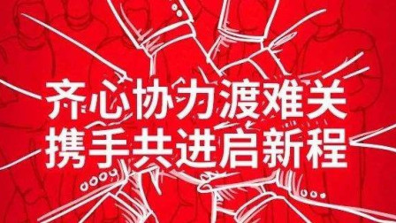 疫情期间无收入,如何还房贷车贷花呗信用卡账单?