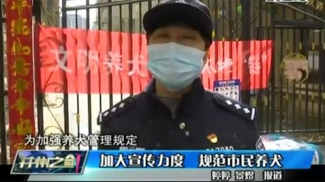 小井峪派出所走进社区,为市民发放宣传资料,进一步规范文明养犬