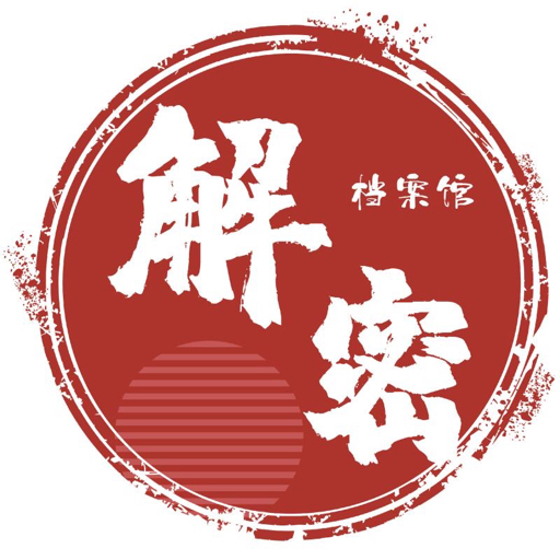 电影幕后大解密 