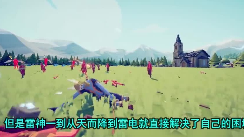 全面战争模拟器:低阶兵种联手,能战胜雷神召唤师吗?