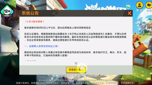 我的世界:迷你=炸图模拟器