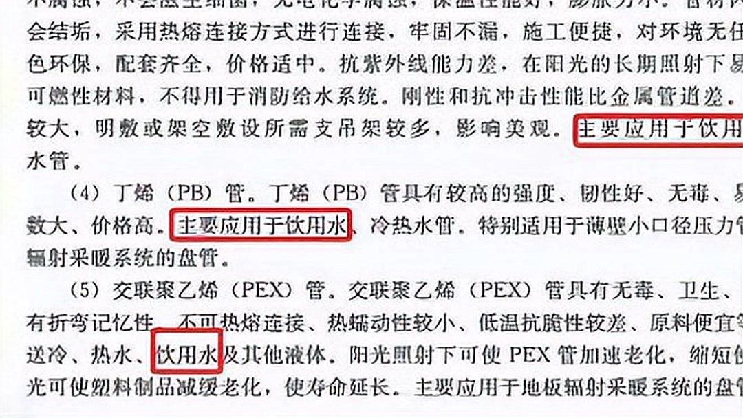 2022年一级造价工程师《土建计量》考试真题及答案解析「更新中」