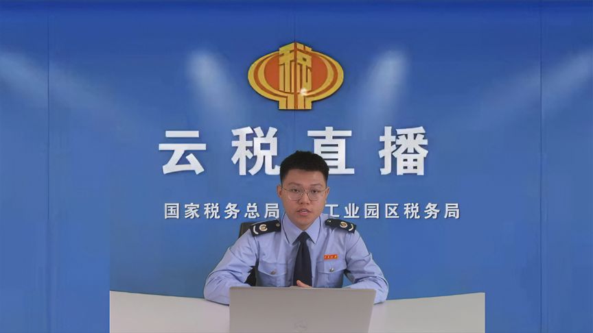 数电票操作实务之受票人篇(濮阳税务)