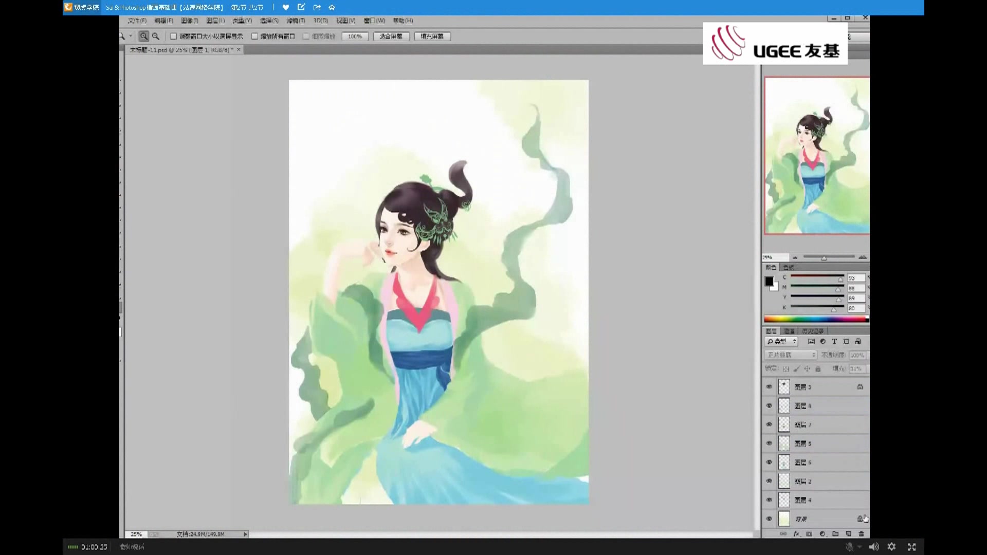 SAI、PS插画基础课程(基础)