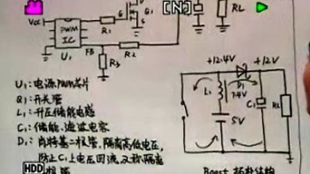 44_笔记本维修教程,笔记本维修视频教程