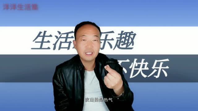 小妙招解决生活中的问题,4个不俗的小窍门常用,会令人刮目相看