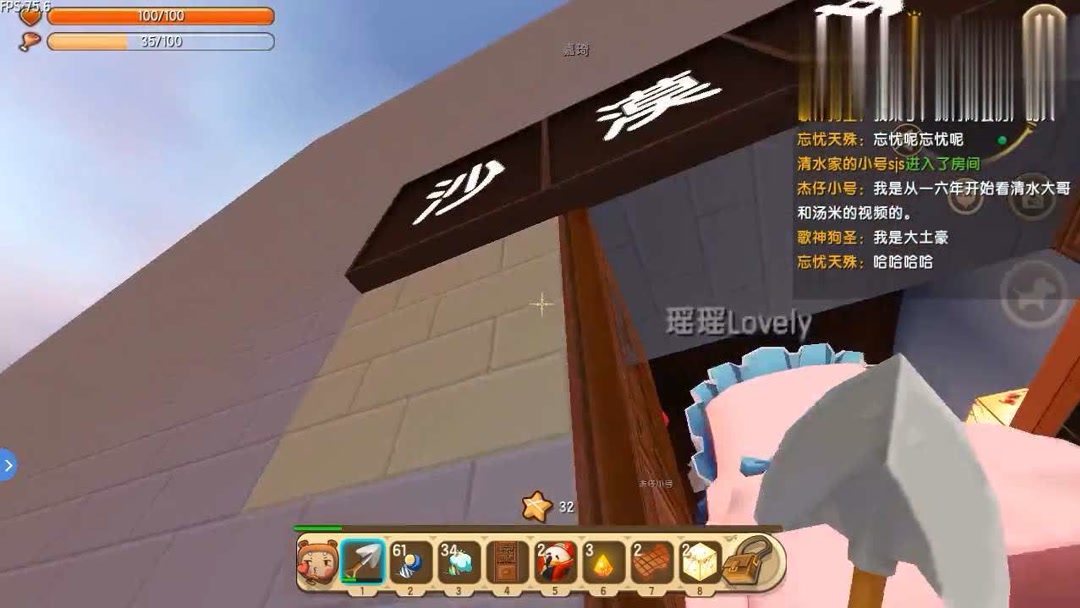 迷你世界汤米帮我改名说地图叫蛇蝎城堡