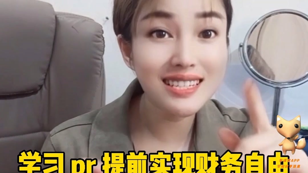 pr文字工具怎么使用,pr怎么自动加字幕 学习就看影课堂APP