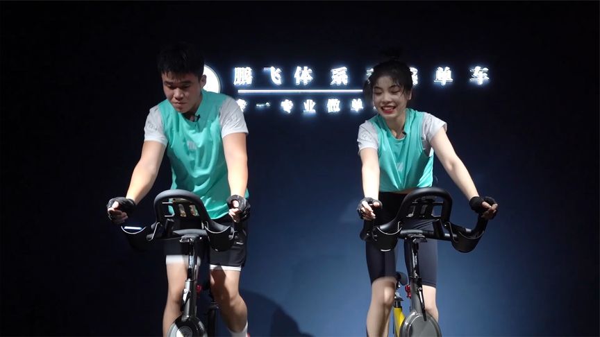 鹏飞体系动感单车中级课程视频