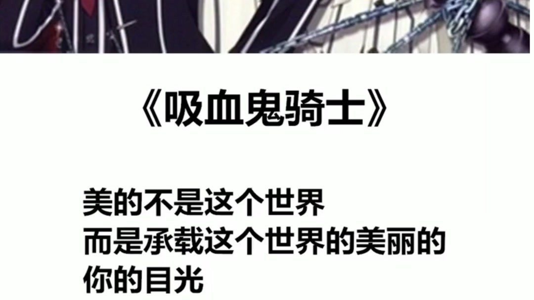五部吸血鬼题材精彩动漫电影推荐