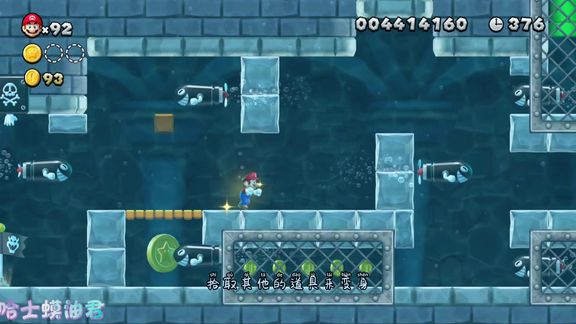 【国行switch】《超级马力欧兄弟U》-拉里的鱼雷先锋迫近的水城