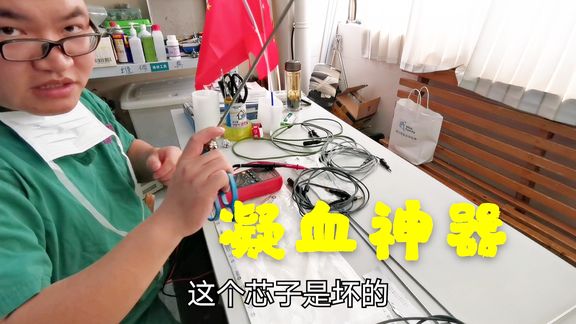 微创腹腔镜手术中必备凝血神器双极电凝,她是如何达到凝血目的?