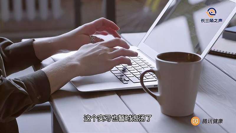 【大学计划总被疫情打乱,觉得迷茫怎么办?】疫情期间总是在上网课,...