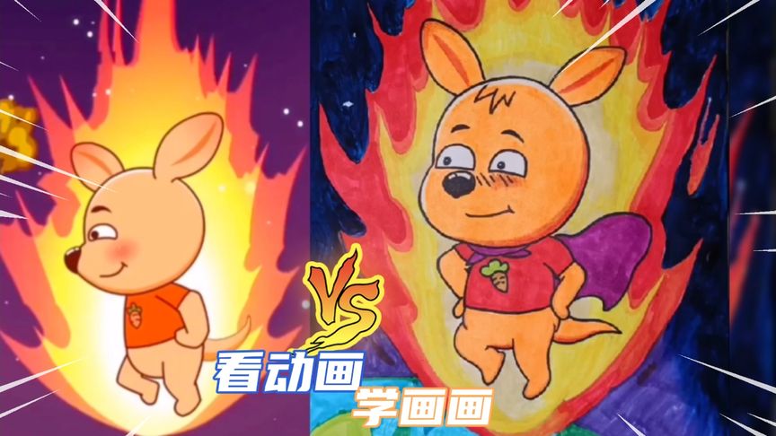 我们都相信你,因你是诚实的孩子。绘本故事,穿越古代袋鼠比比。