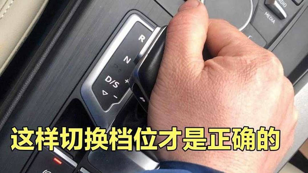 开自动挡车下长坡,请司机们一定要这样操作,防止刹车失灵
