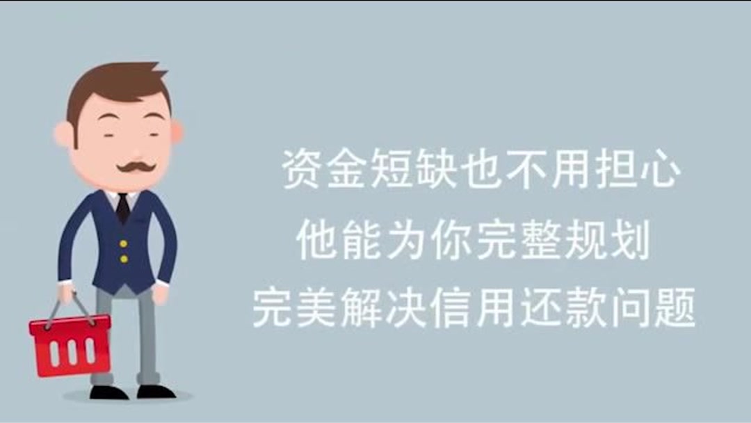 友禾信用卡管家