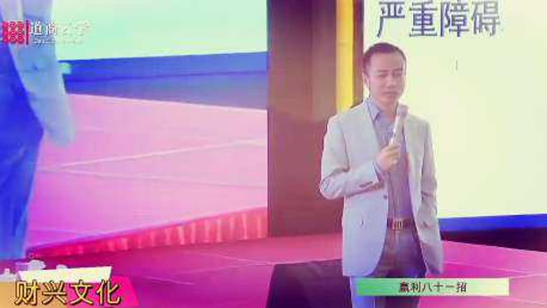 俞凌雄:男人婚烟不幸福,核心是娶老婆的时机不对