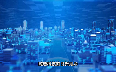 数字化产业发展之时代变迁