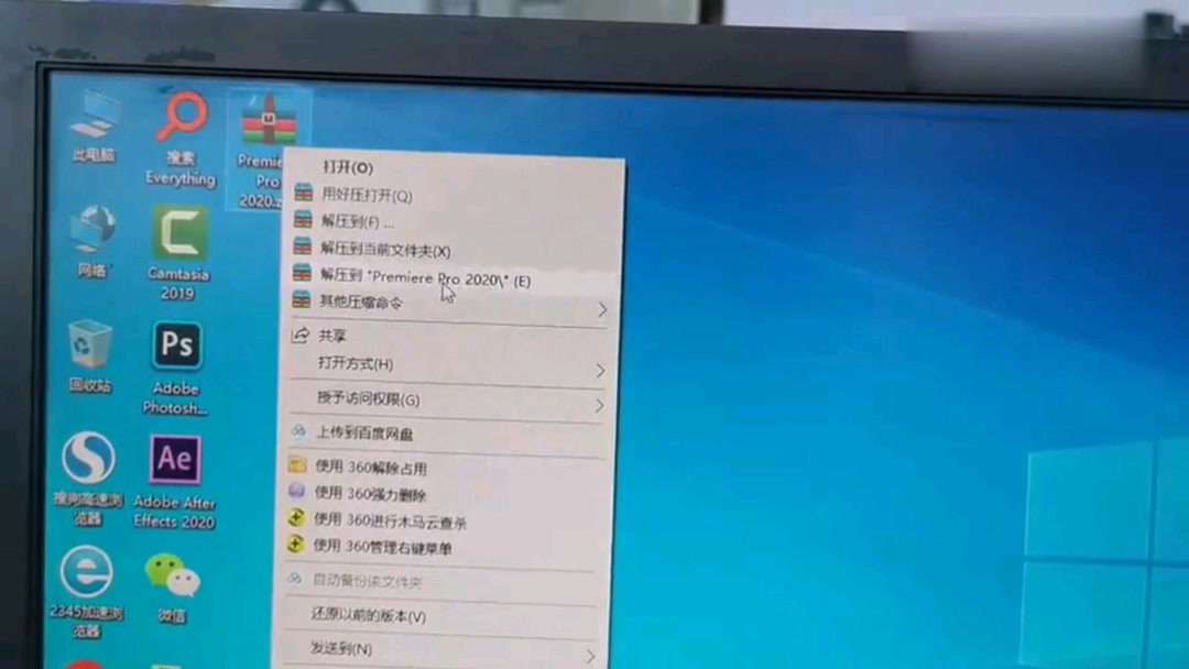 PR2020版本,使用教程!