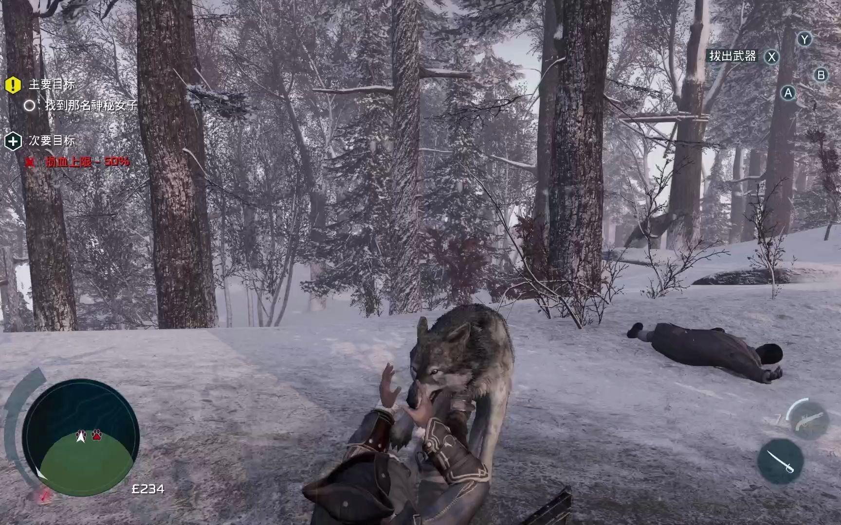 【动作游戏】刺客信条3第三章:心有疑虑