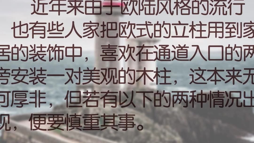住宅通道不宜装门的两种情况!