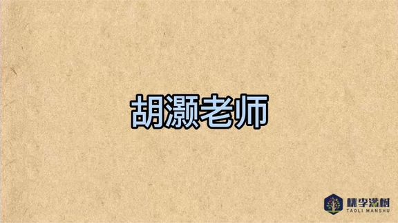 四年级奥数 应用题 :组合数的性质及应用 30-9