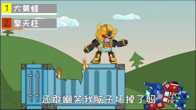 迷你世界吃鸡动画第104集:变形金刚大黄蜂记忆核心坏了该怎么办