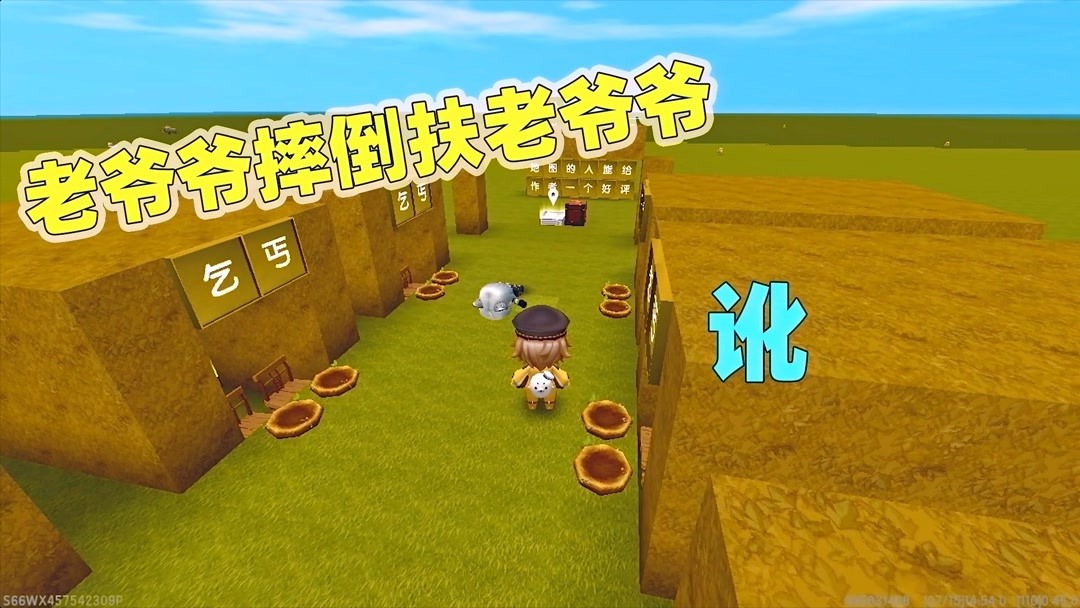 迷你世界:善良的乞丐乞讨了最多的钱,其他乞丐效仿被讹!