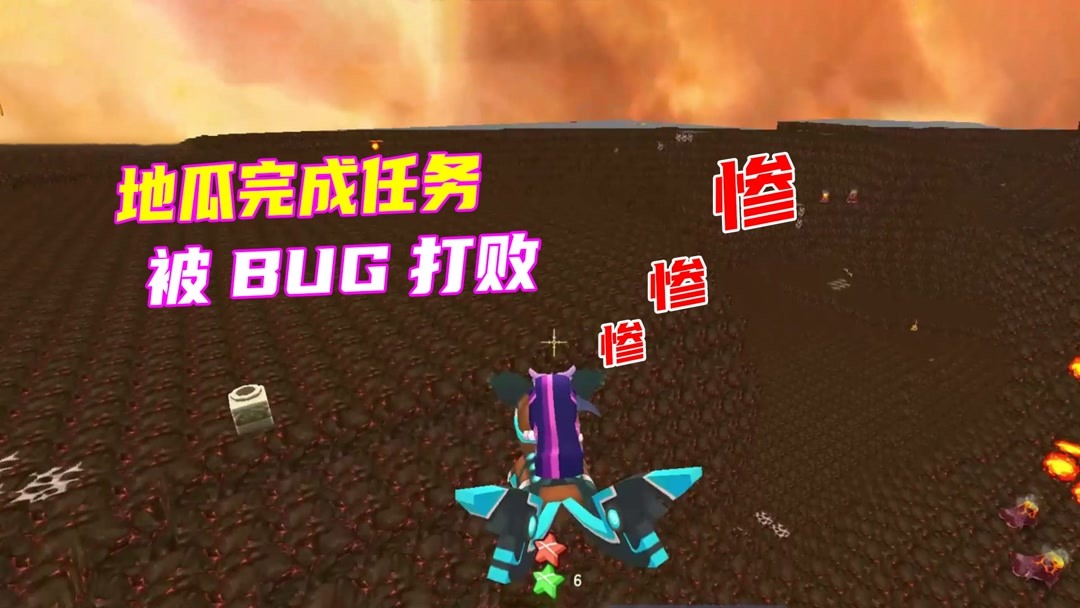 极限生存16:瓜瓜意外葬身冰原,任务即将完成,却被BUG打败