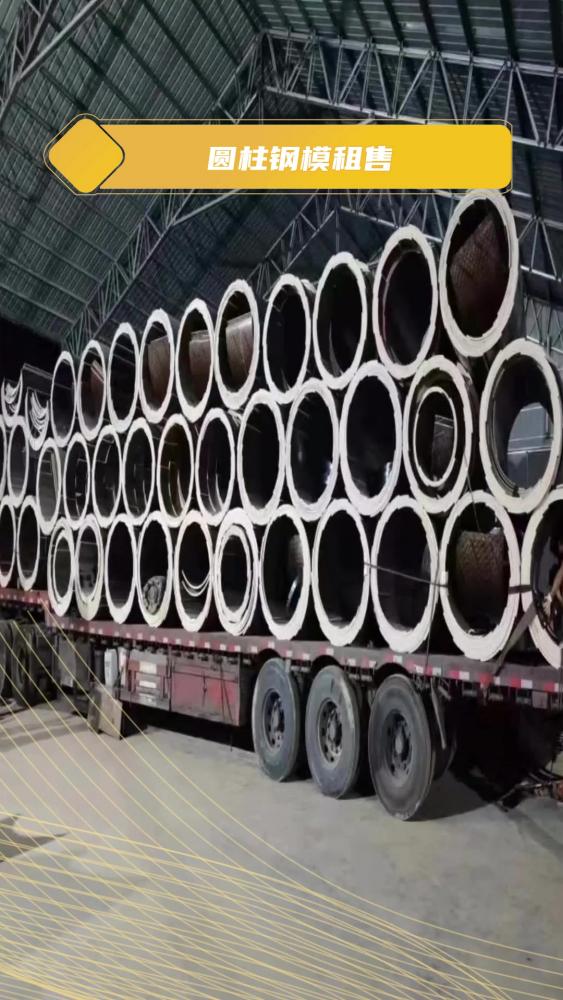 绵阳圆柱木模板生产厂家定制现货库存你学到了吗?