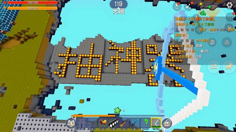 迷你世界:抽神器对战,半仙随便开个门想不到得到传说的魔刀千刃