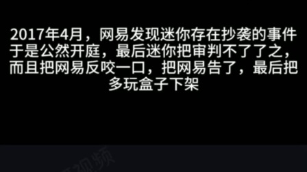 垃圾迷你世界快点下架