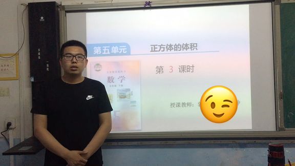 山区农村男教师驱车40公里去录数学微课,好不好锻炼下自己!