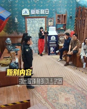 巧手神探 创意无限的飞飞舰长 居然现场“表白”Angelababy ?!果然...