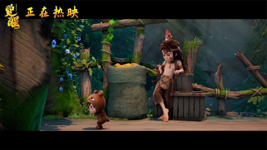 迷你世界之觉醒:熊孩子捣蛋正片片段