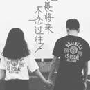 吾爱爱奇艺惠宏 