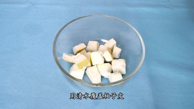 没想到柚子皮,还有这么多好处,后悔才知道,不要再扔掉,学学