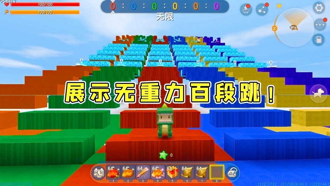 迷你世界:半仙终于悟透无重力百段跳,四段跳在半仙面前如履平地