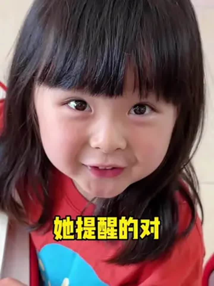 她说了晚上不能熬夜看手机了 #家用净水器#沁园#沁园小白鲸PRO