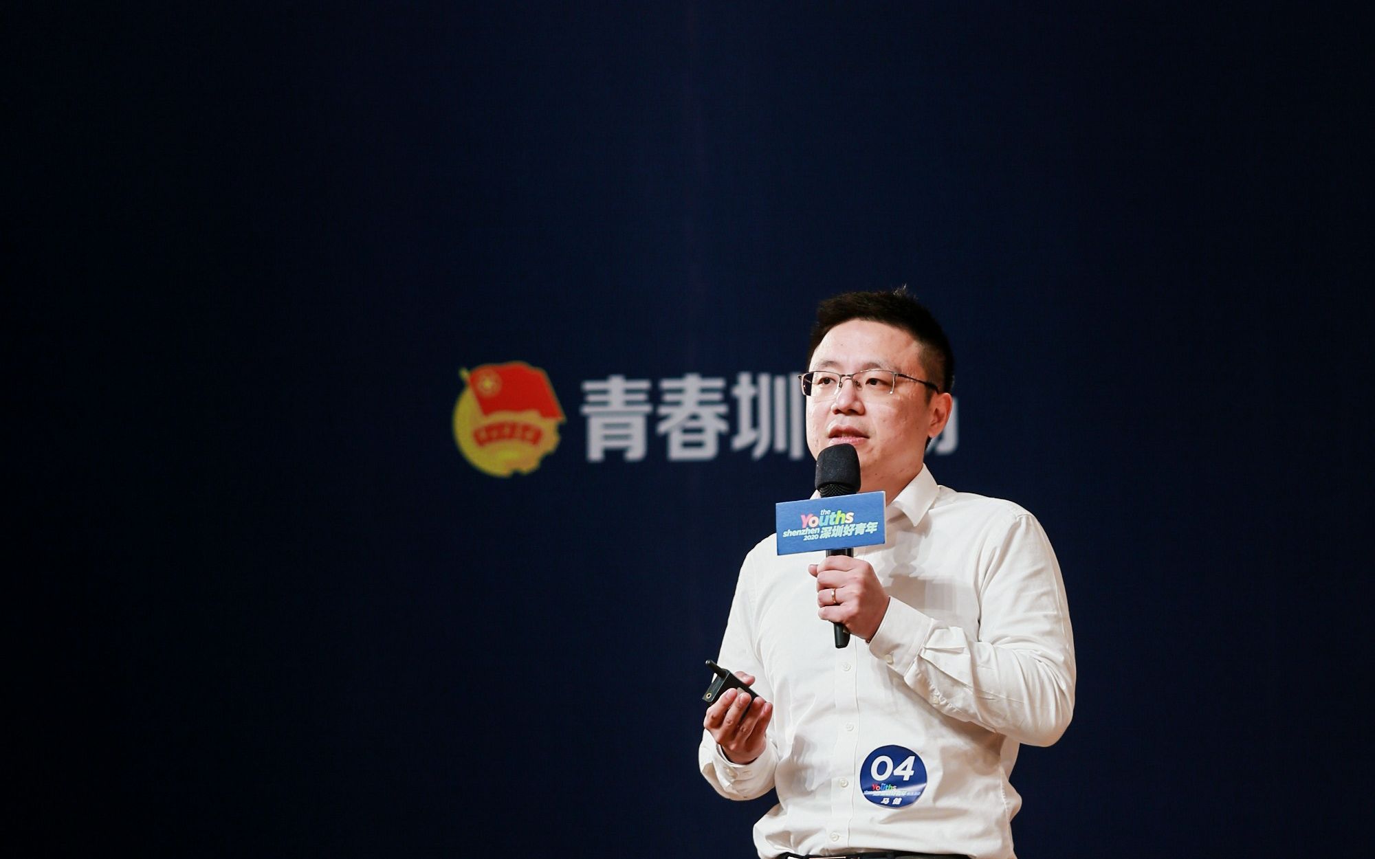 十大深圳好青年|马健:人工智能在药物研发中的应用