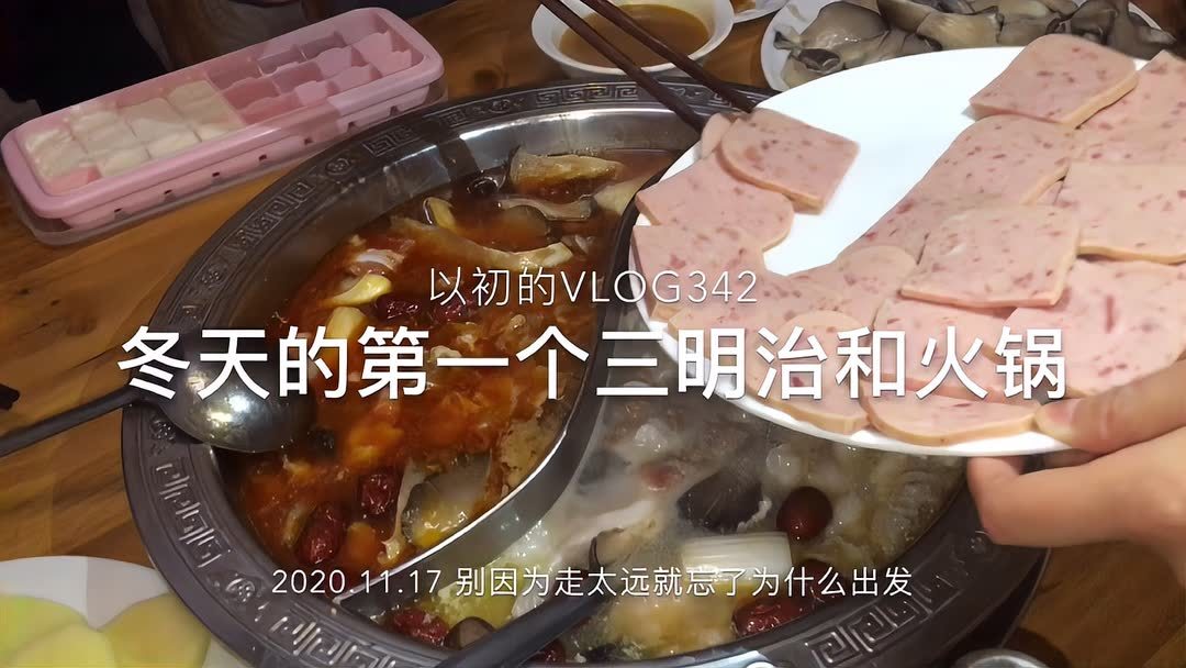 独居五年,存款六位数,晚上和姐妹喝自酿半年的青梅酒和火锅绝了