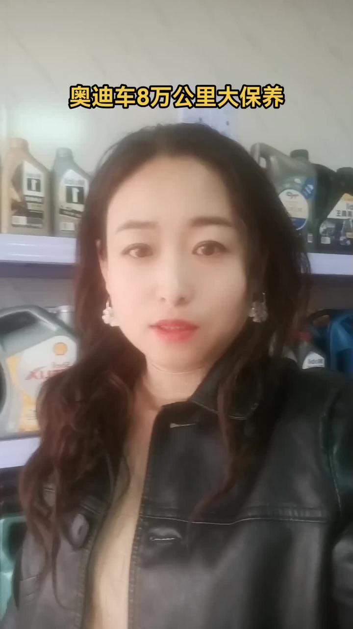 #汽车保养与维修 #换油保养 车子最多10万公里一定要做一次大保养,...