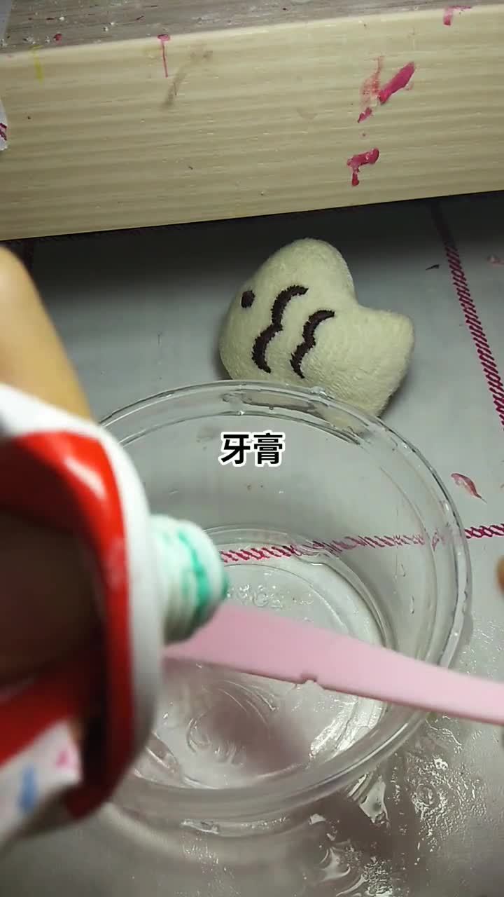 无硼砂无胶水做泥教程,牙膏做起泡胶你见过吗?我教你!